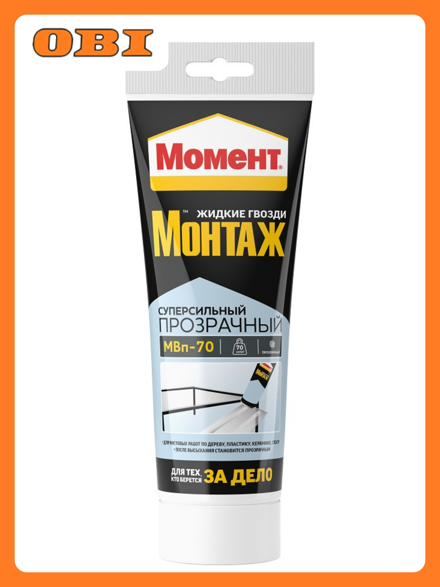 Клей Момент Монтаж МВп-70, жидкие гвозди, морозостойкий, влагостойкий, 185г