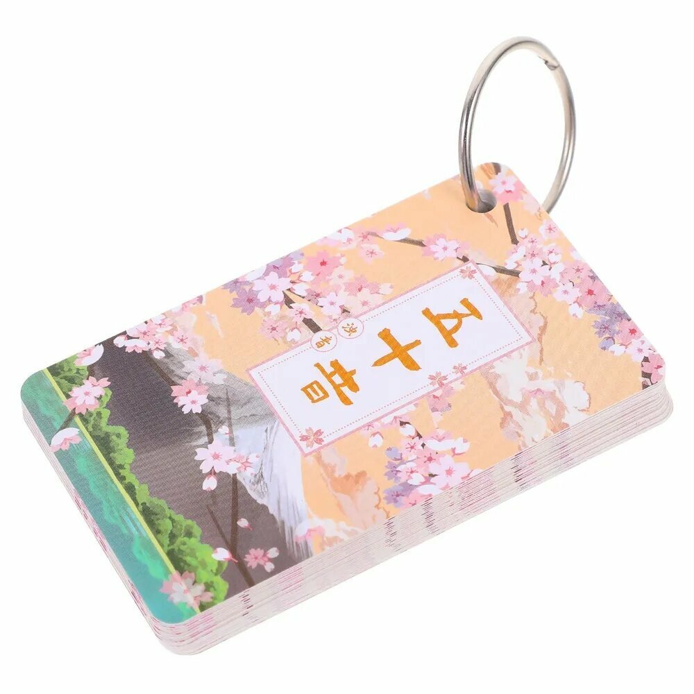 Карточки Хирагана И Катакана, Четкие Шаблоны Букв, 1 Набор