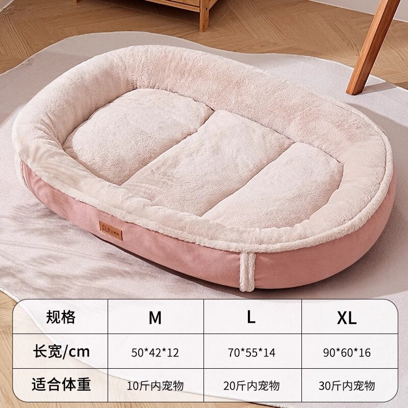 Спот зимний бархат и глубокий сон розовый_М 50*42*12 см 5kg в пределах