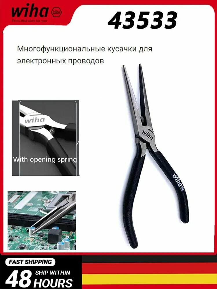 Wiha 43533 Прецизионные остроконечные плоскогубцы 160 мм. Многофункциональные кусачки для электроники, точных работ и электромонтажа.