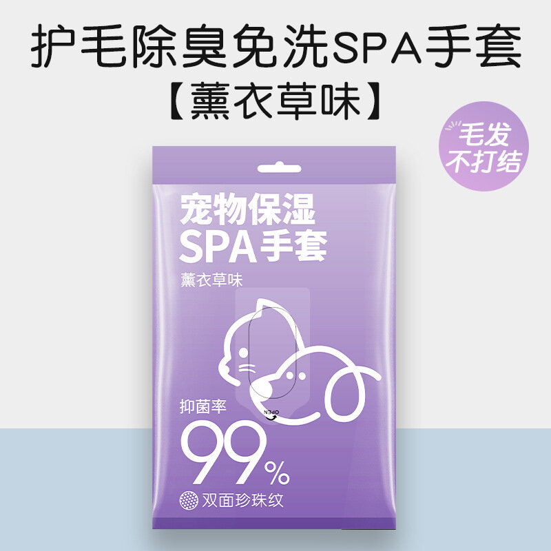 Одноразовые перчатки для домашних животных салфетки для чистки кошек собачий глаз специальная дезинфекционная бумага