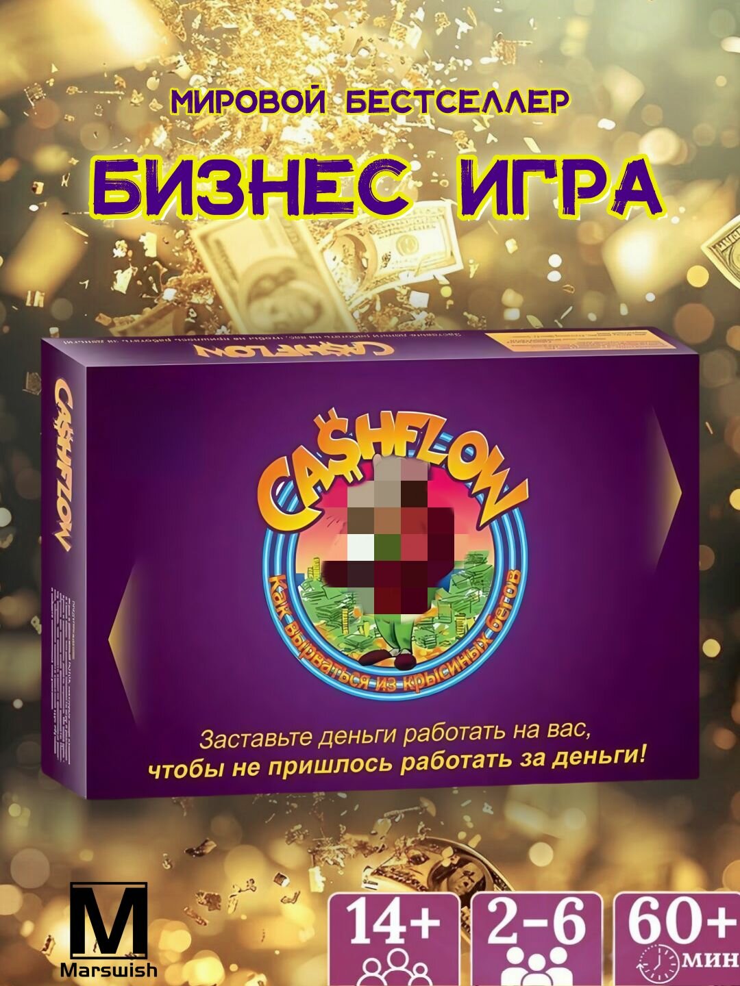 Настольная игра для детей и взрослых "CASHFLOW", 101/202
