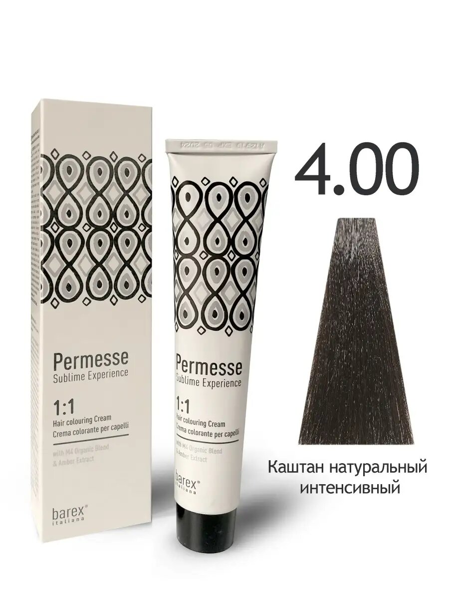 BAREX Краска профессиональная PERMESSE c пептидами и экстрактом янтаря, 4,00 каштан натуральный интенсивный, 100 мл