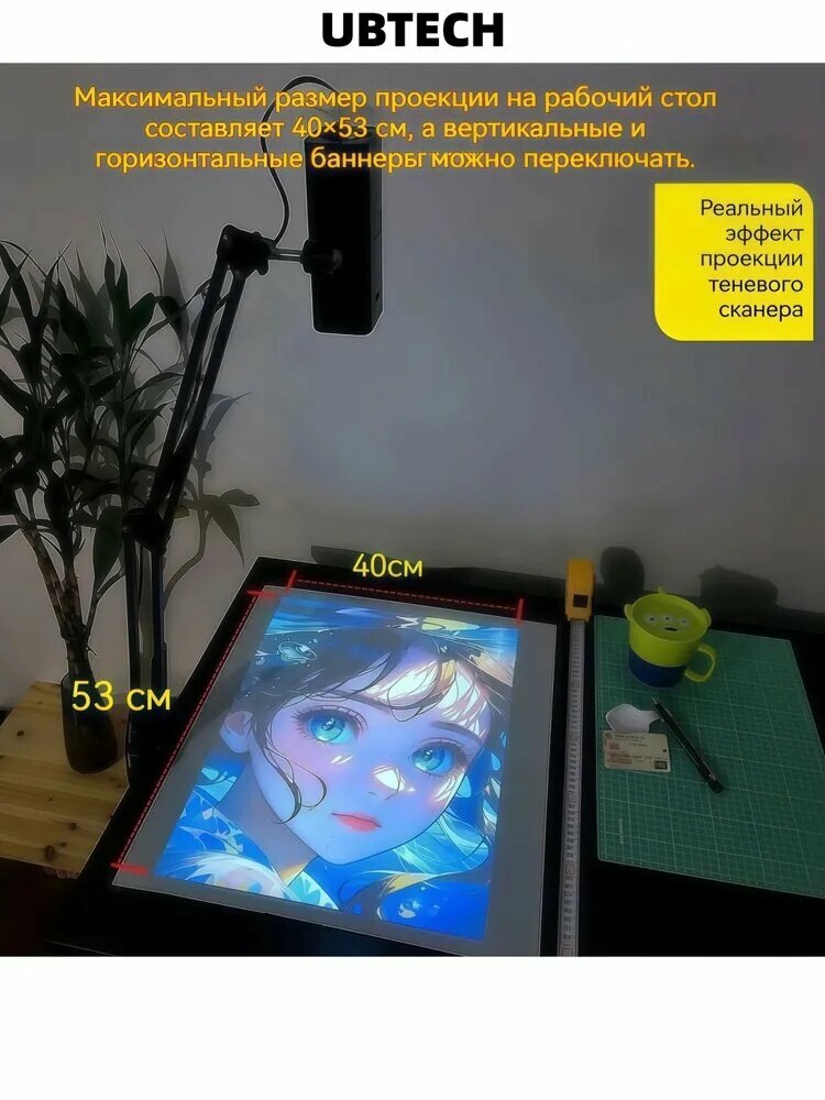 Проектор для рисования, LCD, WiFi и Bluetooth, подходит для телефонов и планшетов, версия с настольным зажимом