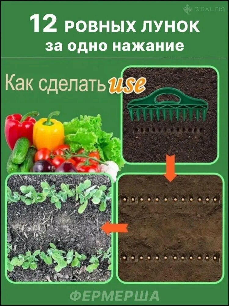 Разбрасыватель/Сеялка — фото 1
