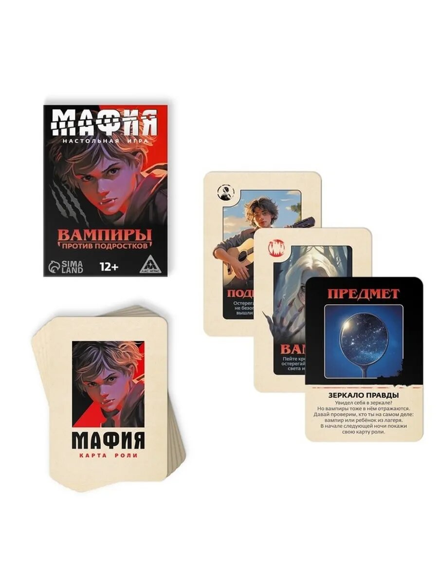 Увлекательная карточная игра