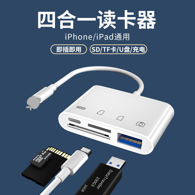 Адаптер Lightning к TF/SD/USB с поддержкой зарядки для iPhone, 1 шт