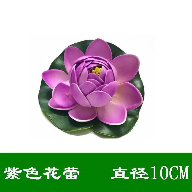 Имитация водной лилии, лотоса, пруда, раковины, украшения, лотоса для Будды, плавающая вода, имитация поддельного танца