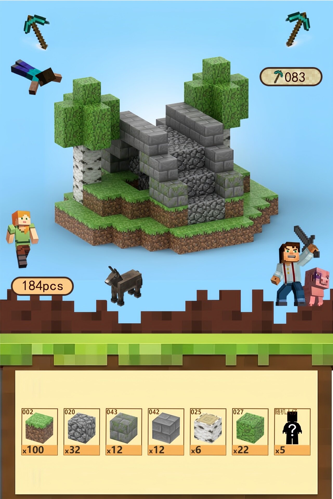 Магнитный строительный набор Minecraft, Каменный арочный мост-184 частицы + 5 цветов + Цветная коробка + Инструкция