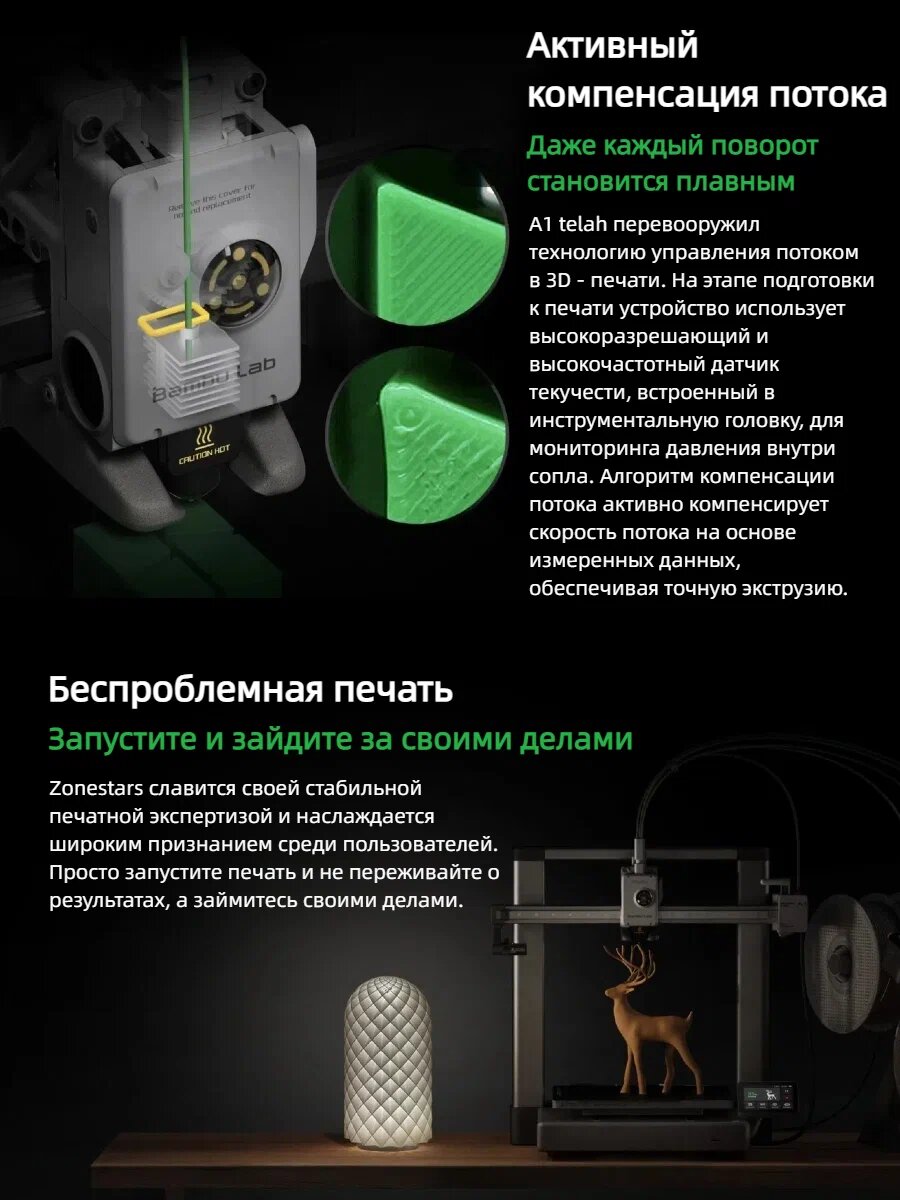 3D-принтер Bambu Lab A1, автокалибровка, область 256×256×256 мм, EU, RU версия — фото 1