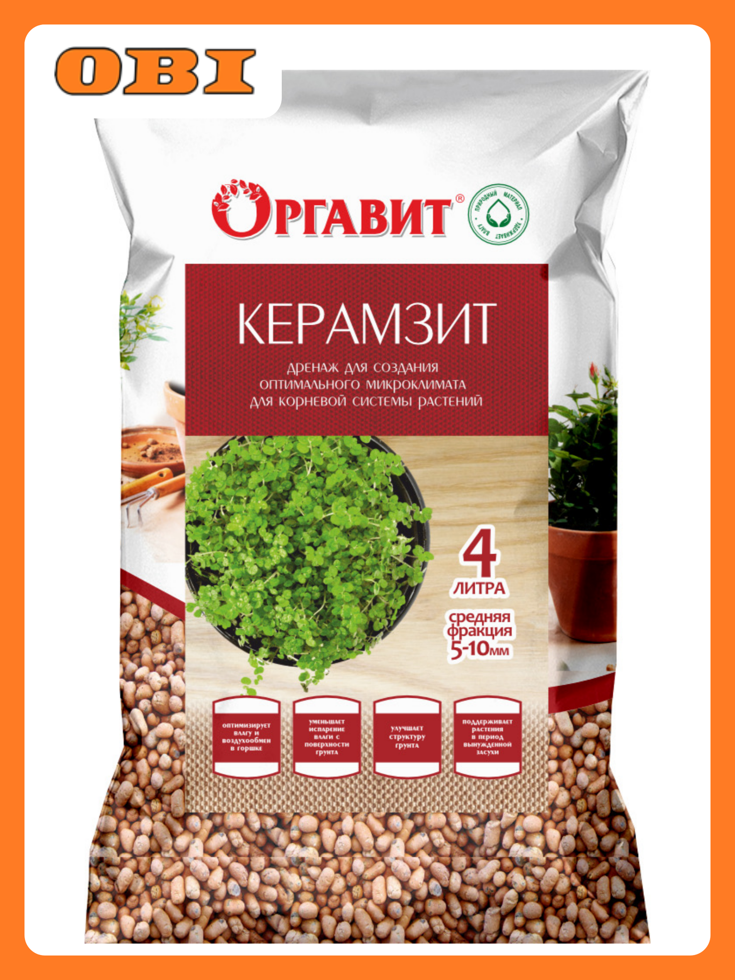 Керамзит фр. средний 4л