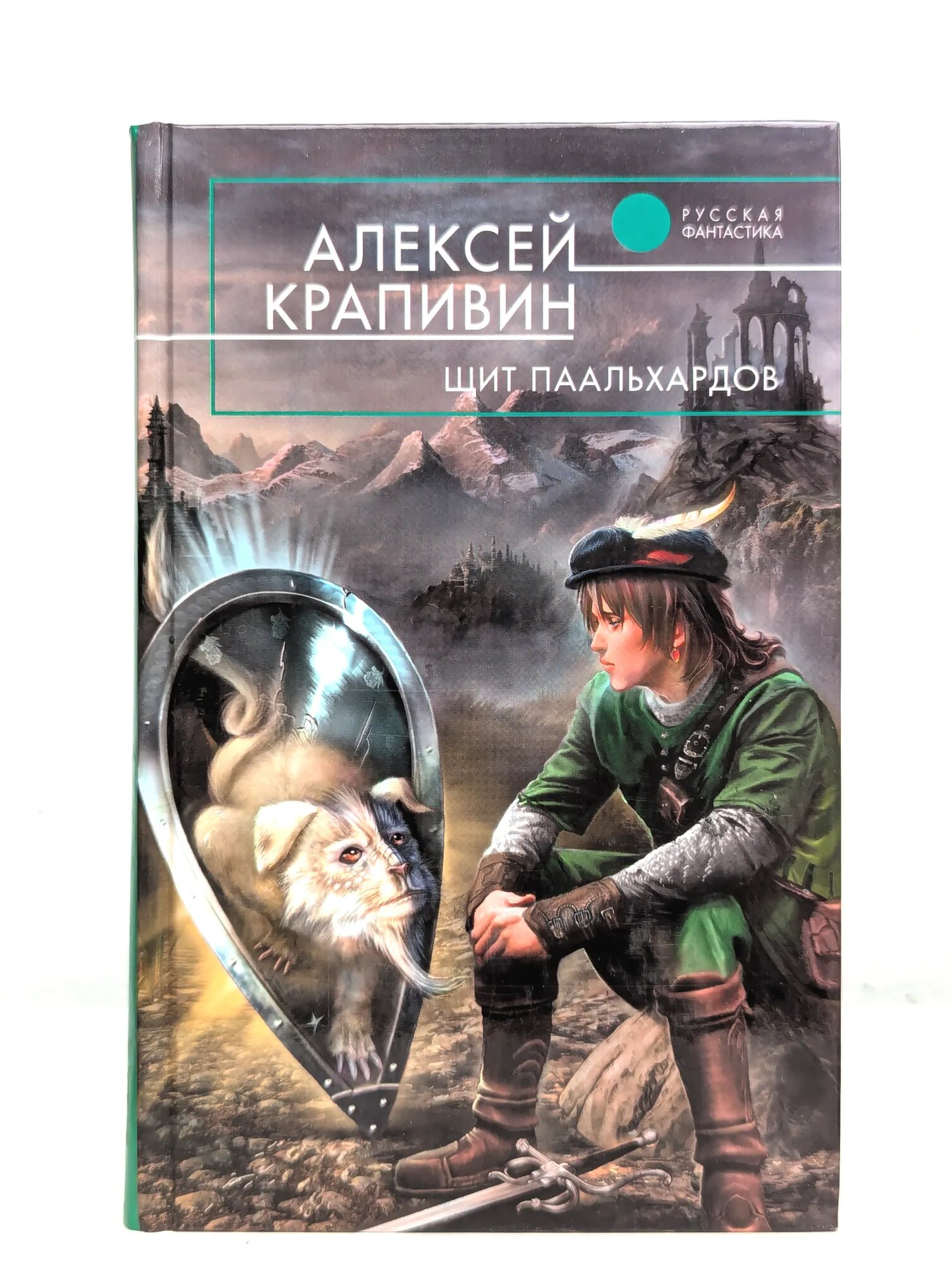 Щит Паальхардов Крапивин Алексей 2009