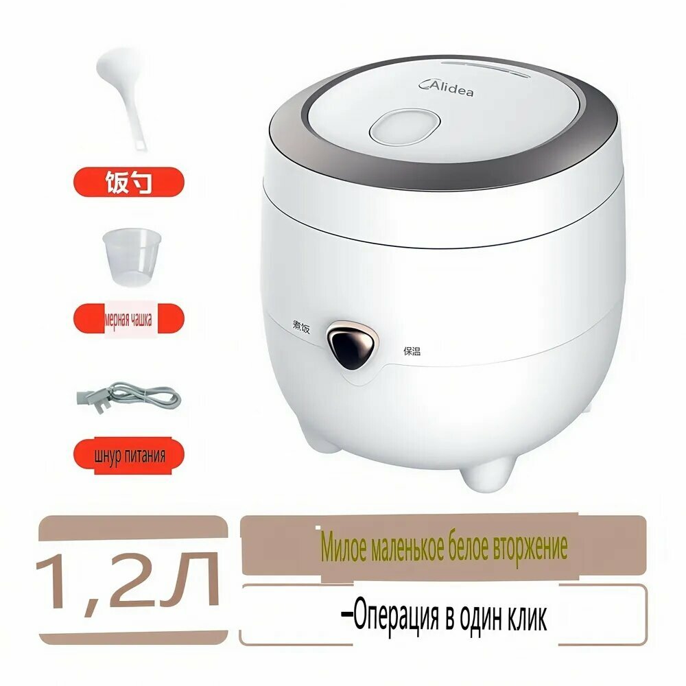 Midea Рисоварка MB-FB12X1-213A