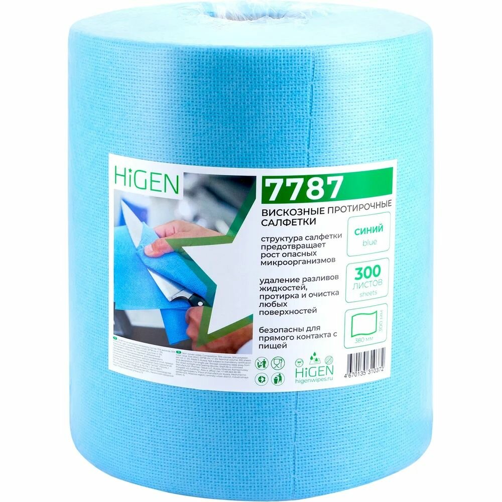 Нетканые салфетки для пищевого производства Higen PW80 7787
