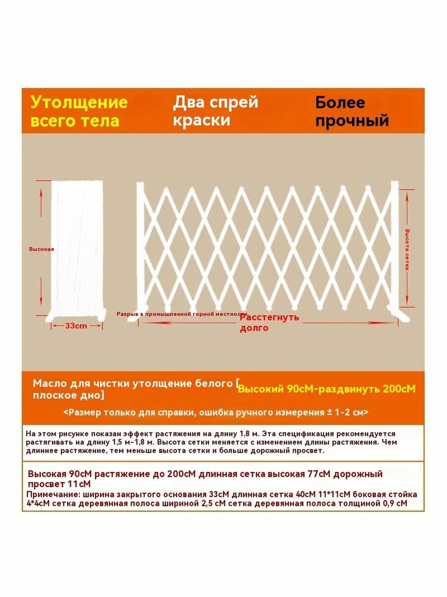 Барьер Ворота безопасности для лестниц и проемов деревянный раздвижной-.