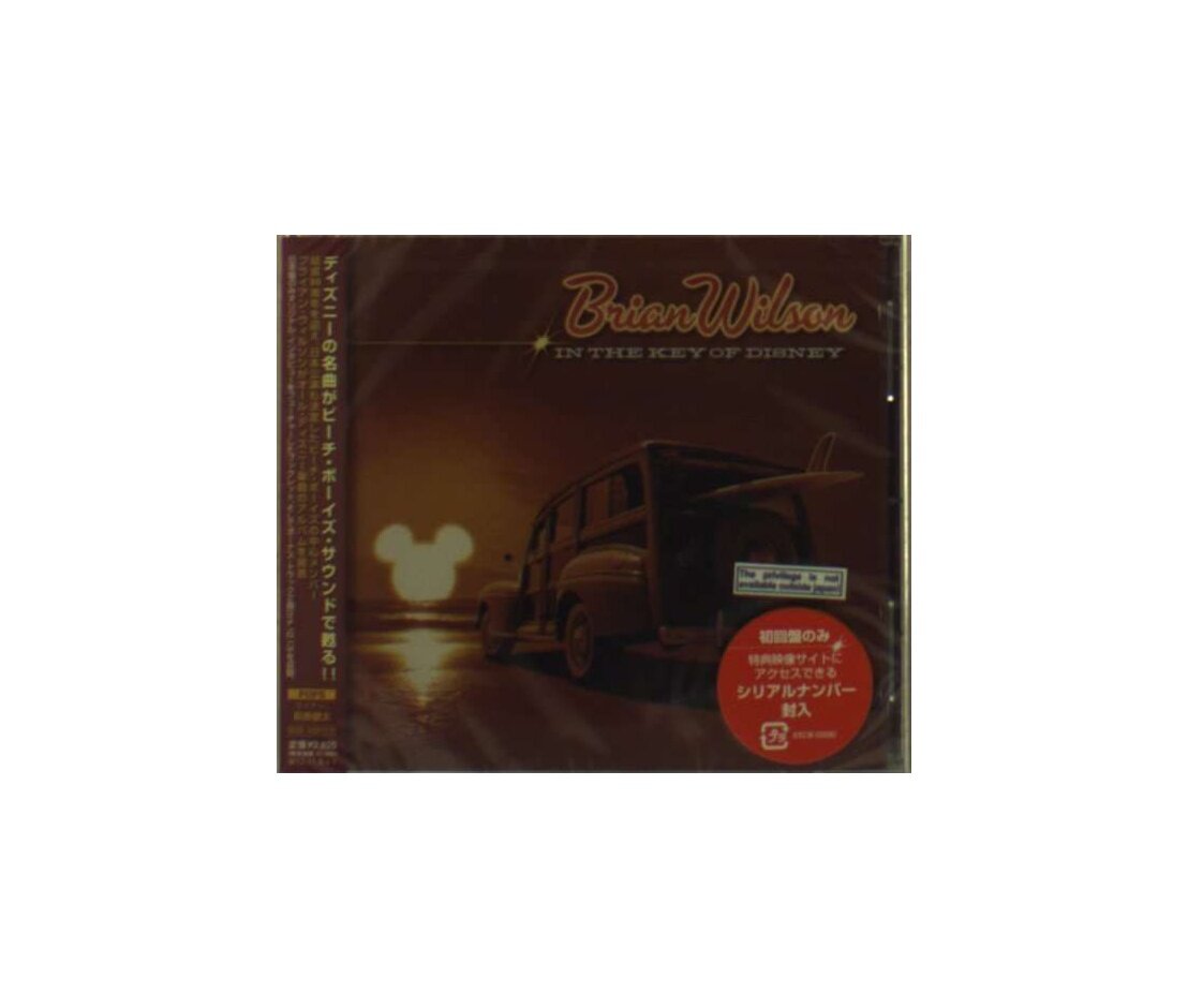 Диск Brian Wilson - In The Key Of Disney +2 (1 CD)
