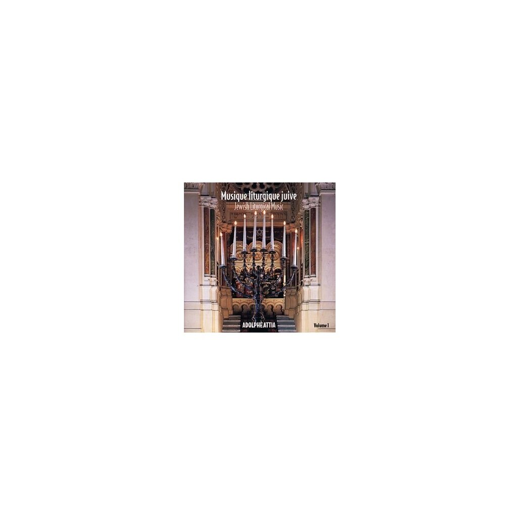 Диск Jewish Liturgical Music 1 - by Adolphe Attia (1 CD)