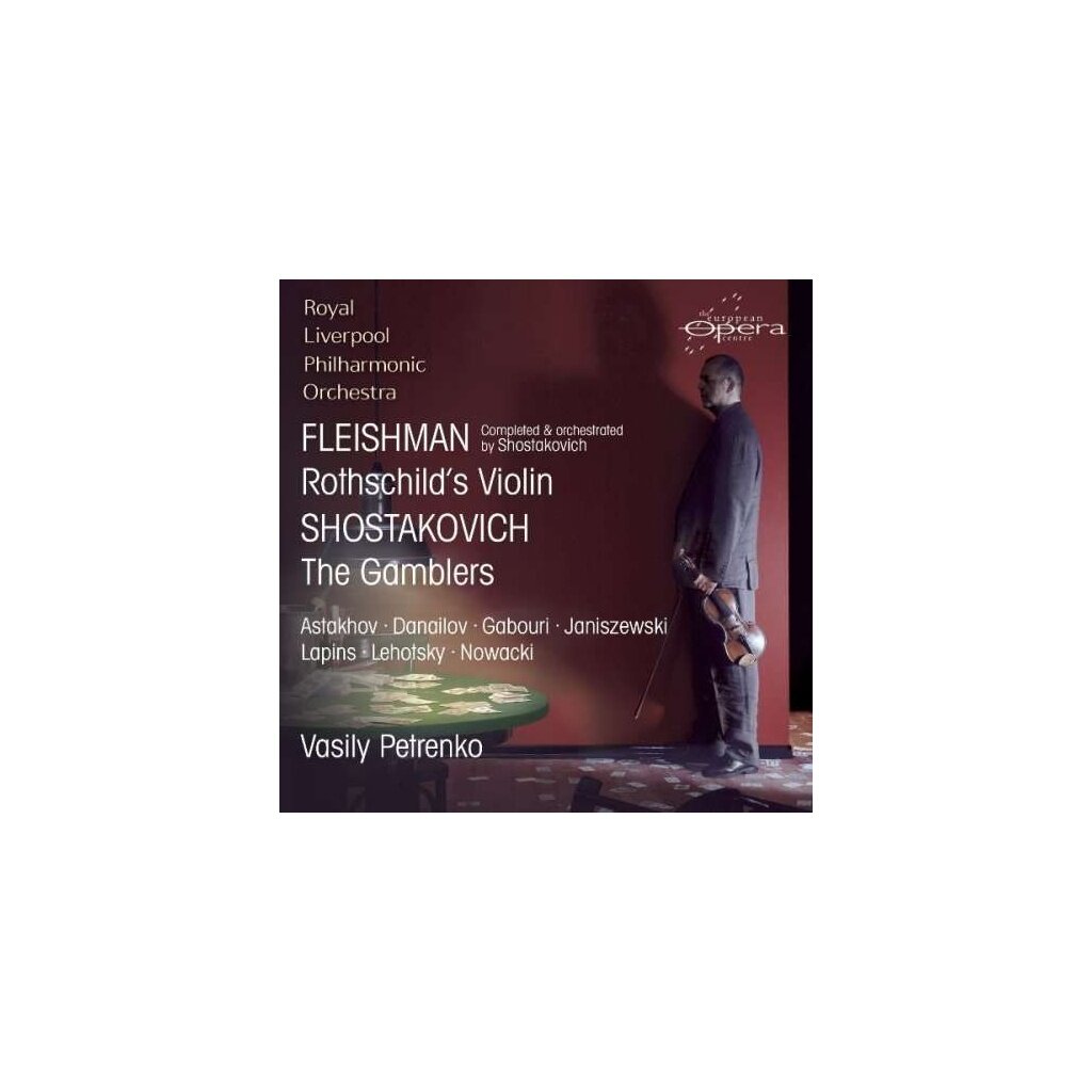 Диск Benjamin Fleischmann (1913-1941) - Rothschild's Violin (2 CD)