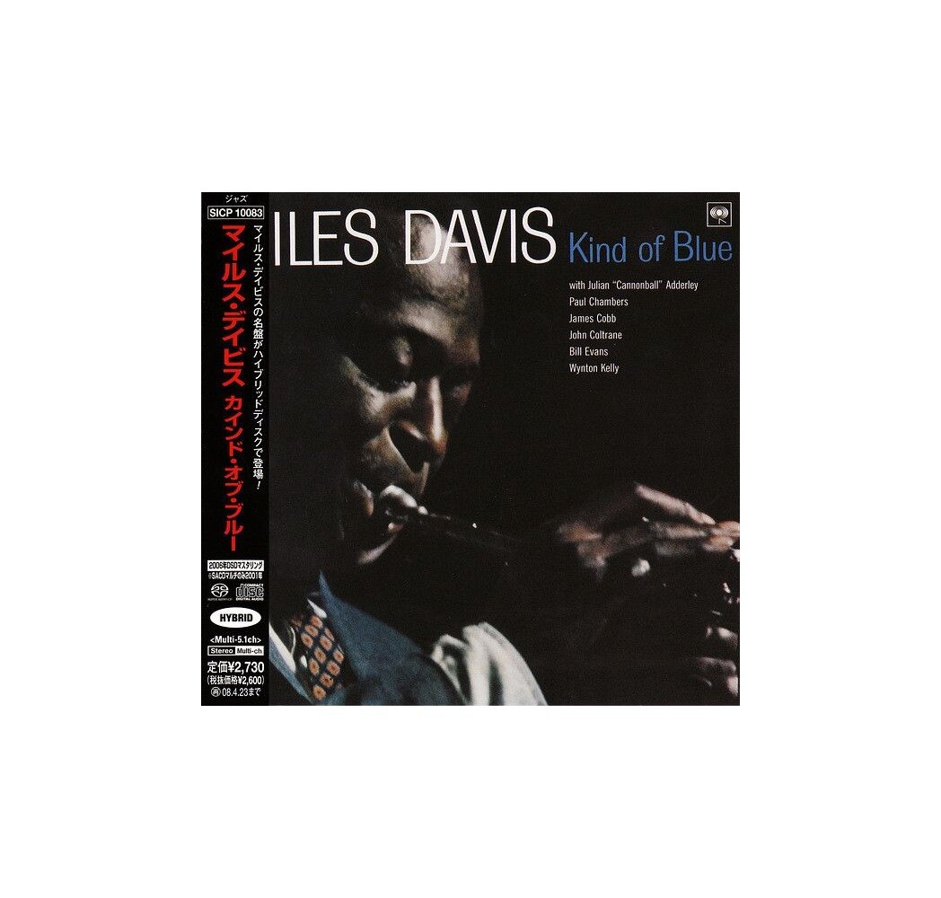Диск MILES DAVIS: KIND OF BLUE(SACD hybrid)(remaster) (1 CD)