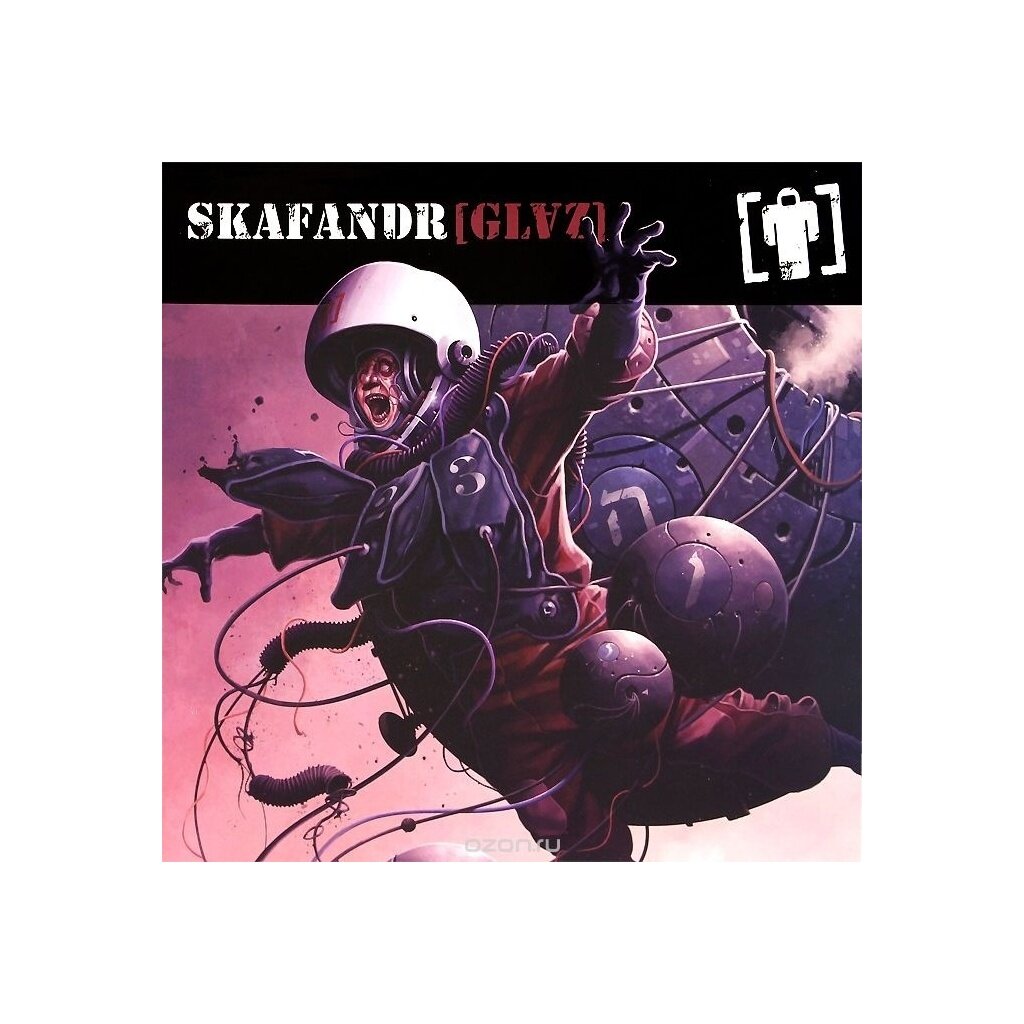 Skafandr GLAZ . 1 LP