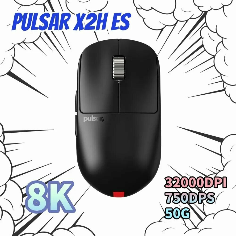 Pulsar Игровая мышь беспроводная X2H ES, проводная 8K, беспроводная 4K, черный