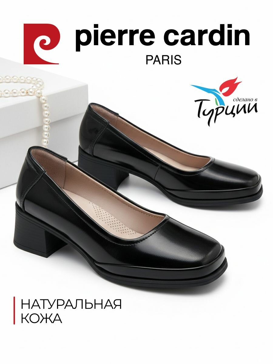 Туфли лодочки Весна-лето 2026 