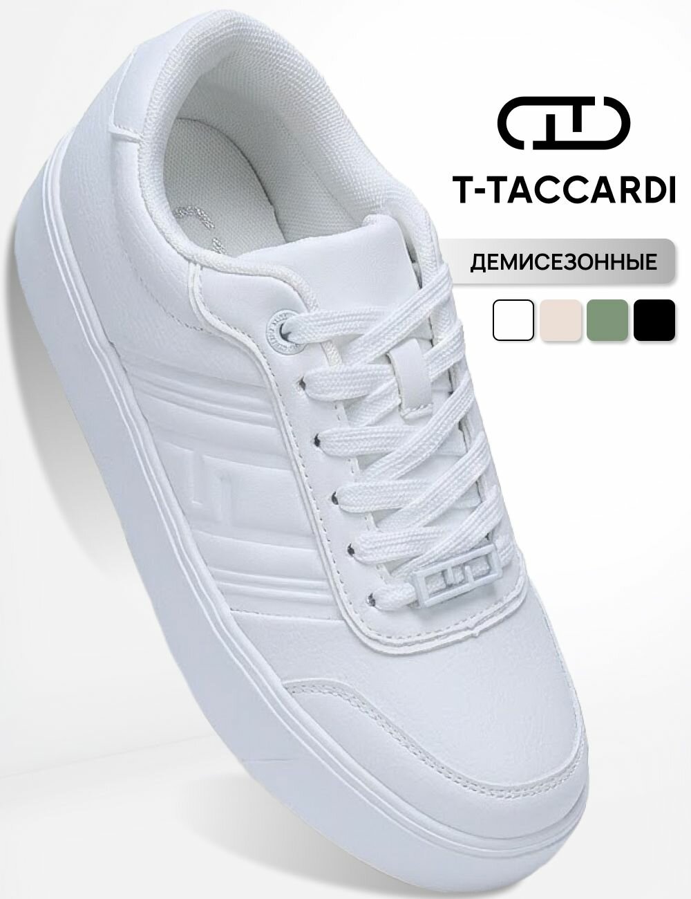 Кеды Осень-зима 2025