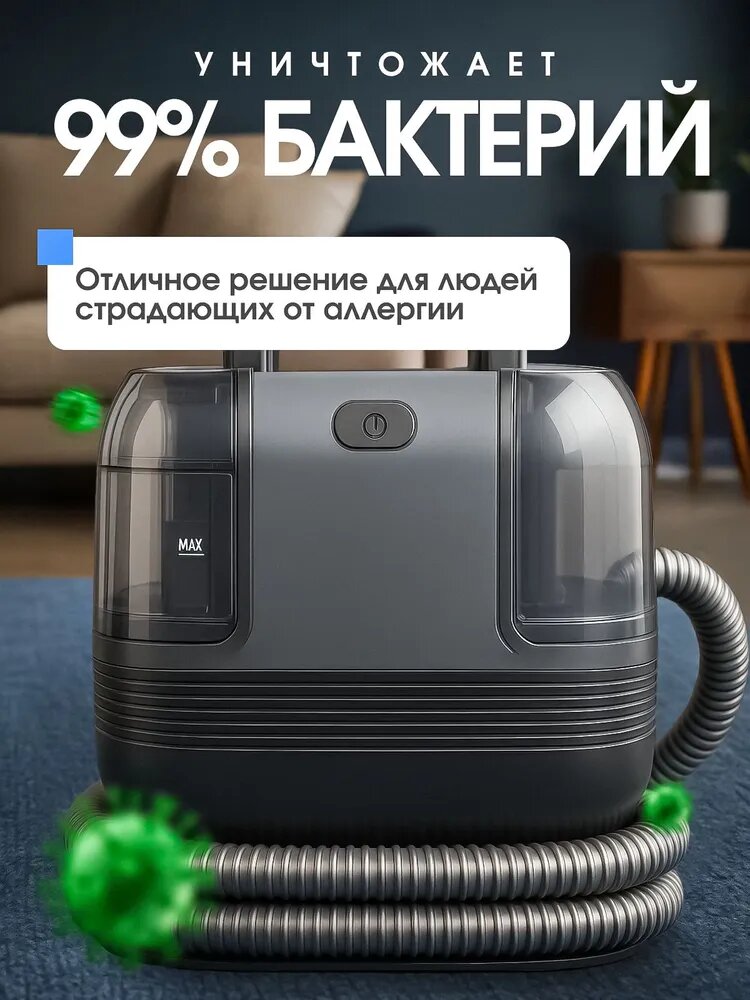Автомобильный пылесос-моющий 500 Вт с функцией сбора жидкости и контейнером 0.75 л