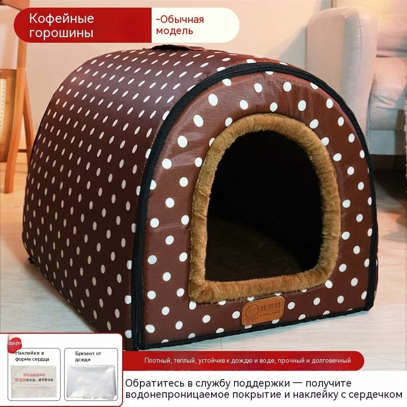 Будка для собак уличная утепленная 75*57*55cm