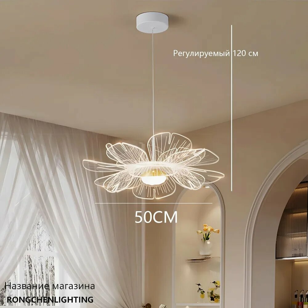 Люстра, LED, 40 Вт — фото 1