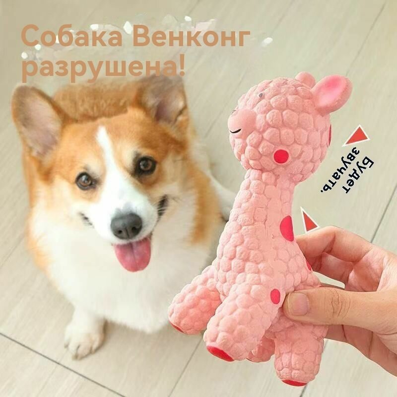 Игрушки для домашних животных, Мягкие игрушки для домашних животных