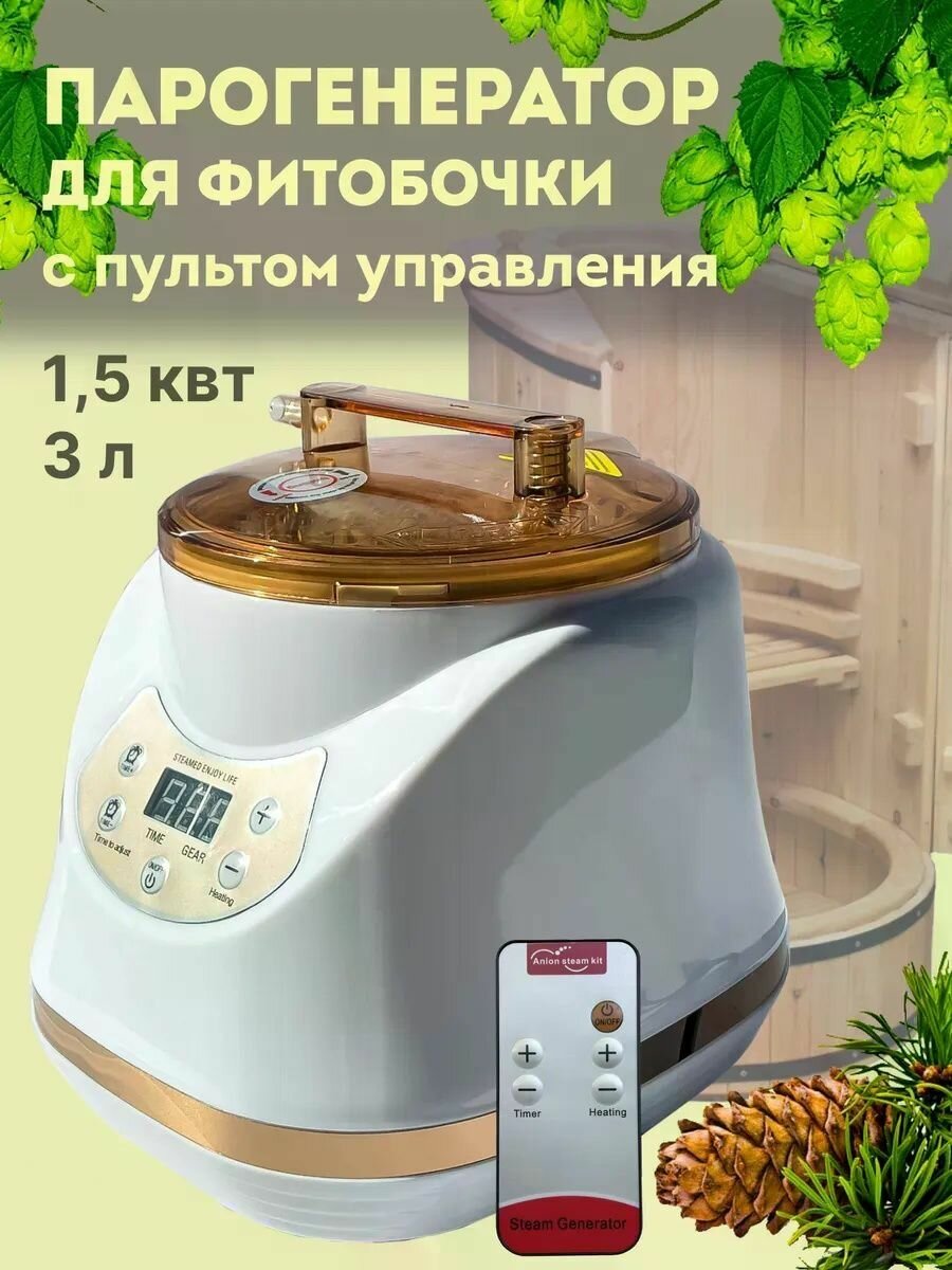 Эксклюзивный испаритель VikiServing 1,5 Кв для бани и сауны