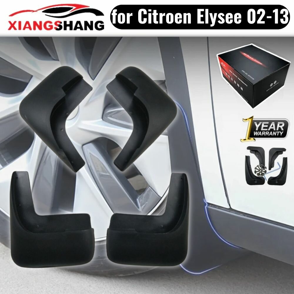 XIANGSHANG Крыло для автомобиля, арт. XS XIANGSHANG-DNB263