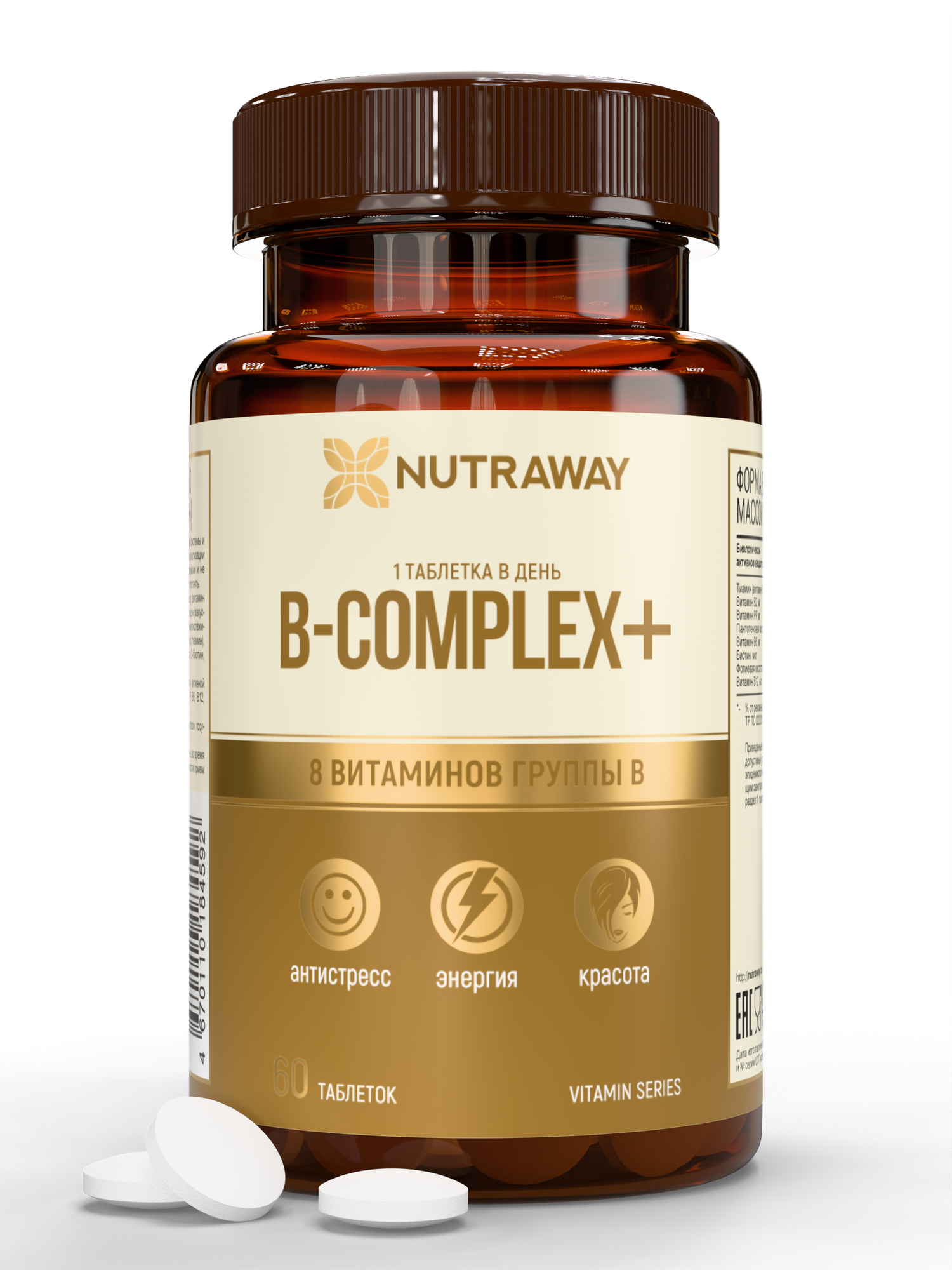 Витамины группы В Nutraway "B-Complex Maximum", для кожи, ногтей и волос, 60 таблеток
