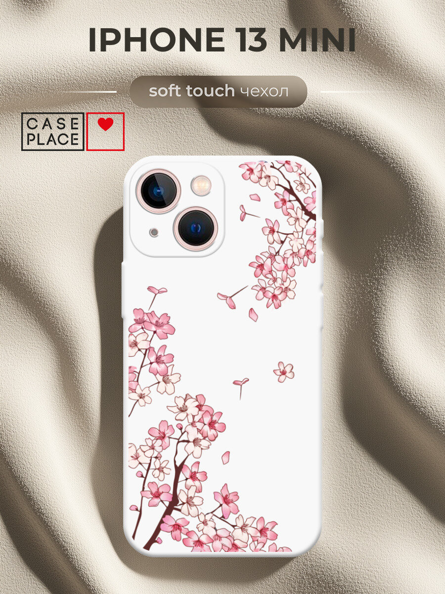 Чехол на Apple iPhone 13 mini / Айфон 13 мини с принтом Ветви сакуры