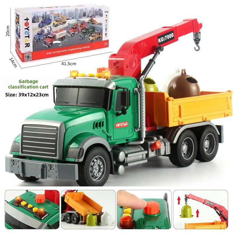 Игрушка самосвал Oversized симуляция строительная машина большой грузовик Детский большой транспортный грузовик модель машины мальчик (Машина для сортировки мусора [81p])