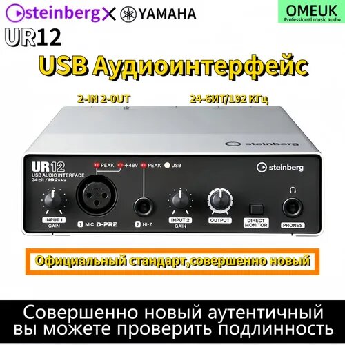 Микшер