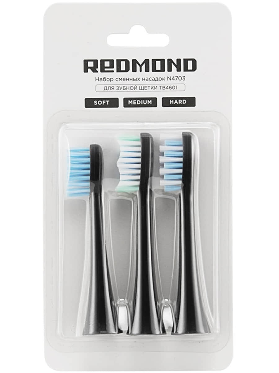 Redmond N4703 набор сменных насадок 3шт (черный) для электрической зубной щетки TB4601