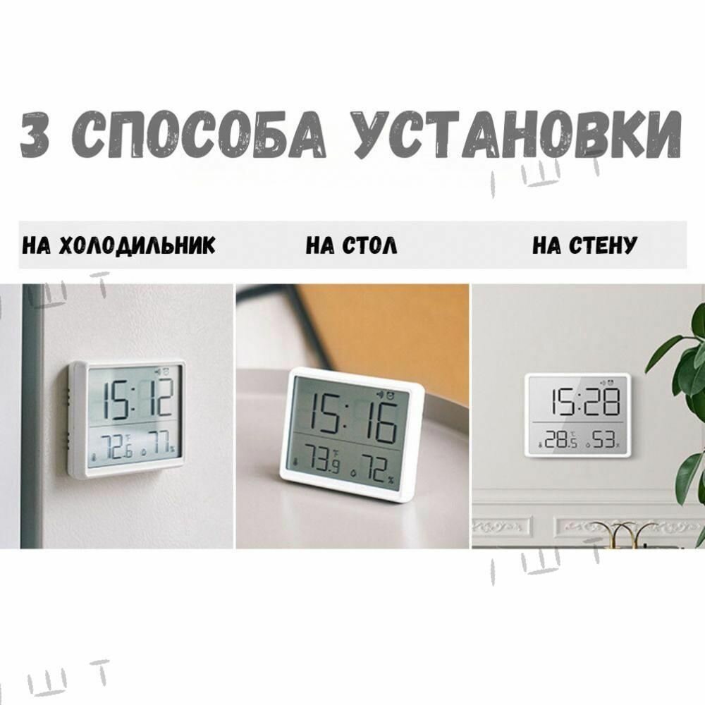 Метеостанция1 — фото 1