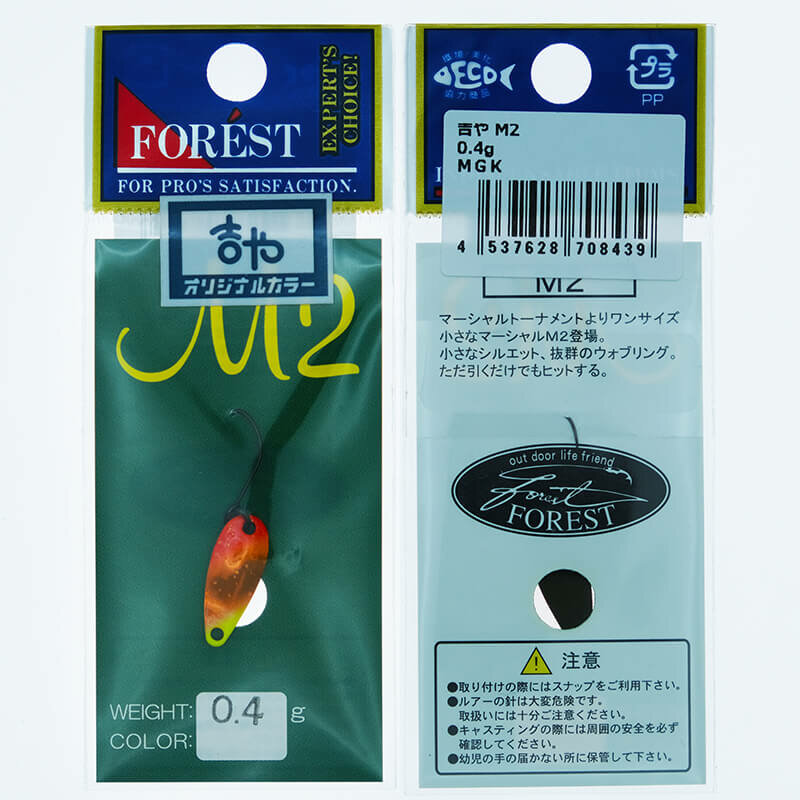 Колеблющаяся блесна Forest M2 0.4гр. #8439