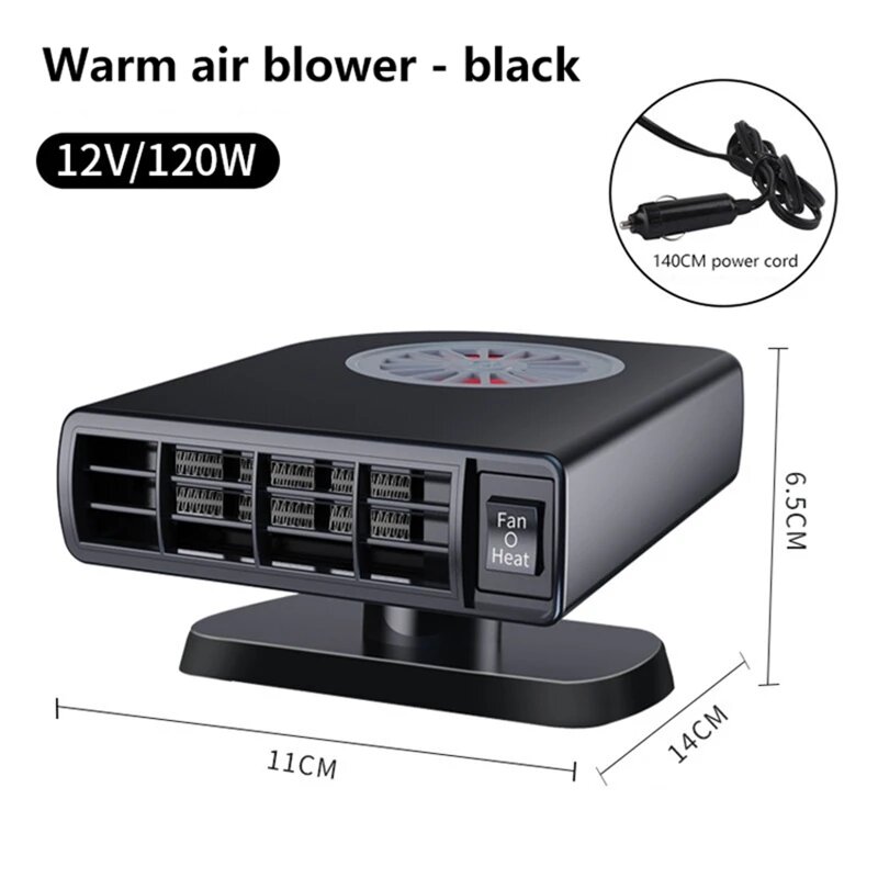Автомобильный обогреватель 12V/120W, черный