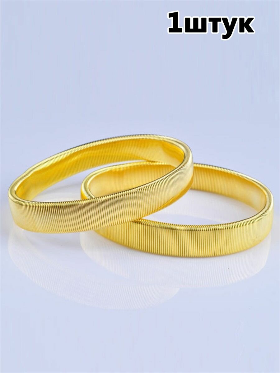 Армбенды металлические набор 1шт