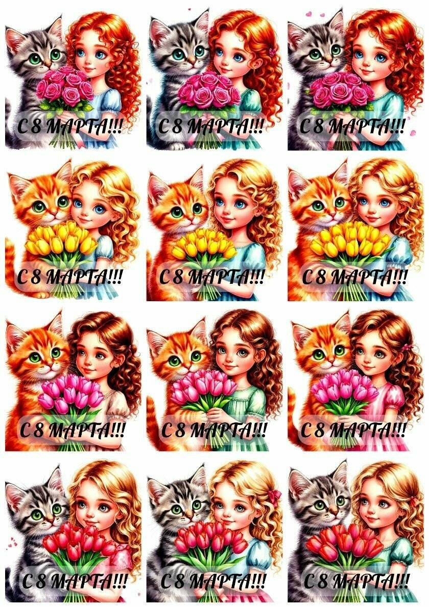 Водорастворимая картинка для мыла А4 к 8 марта
