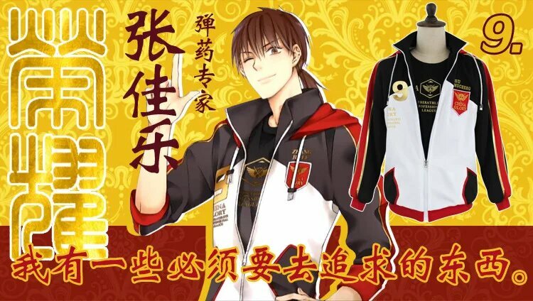 Форма спортивная The Kings Avatar