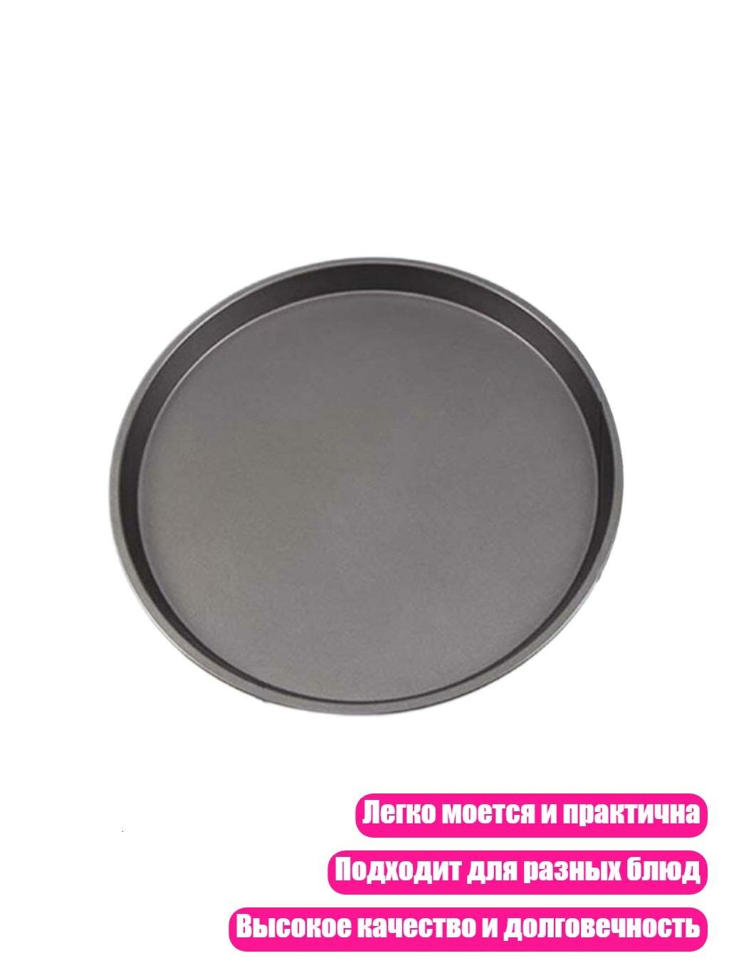 Чугунная форма для выпечки блинов, 9 дюймов