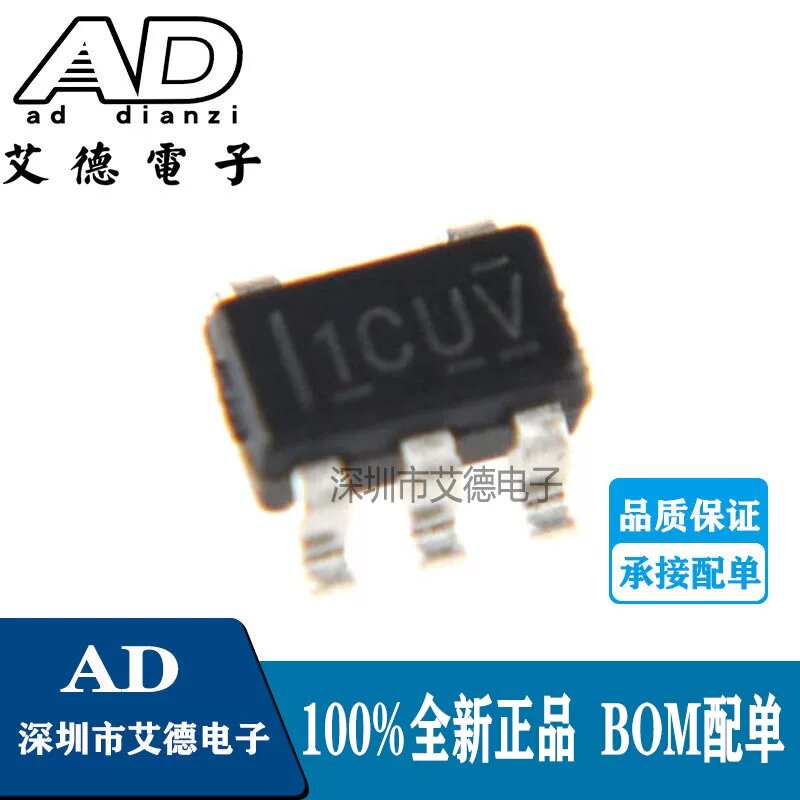 2шт. OPA187IDBVR SOT23-5, шелкотрафаретный 1CUV мультиплексор/операционный усилитель