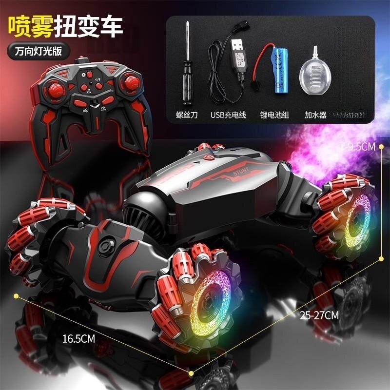 Дрифт-кар, детский гоночный автомобиль, высокоскоростной полноприводный автомобиль с распылителем краски, спортивный автомобиль, радиоуправляемый автомобиль, игрушечная модель автомобиля с торсионной подвеской.