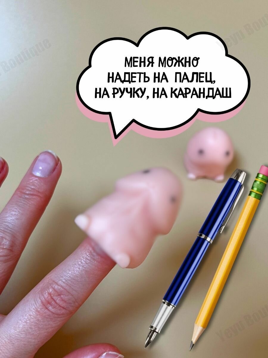 Антистресс игрушка 2 шт, мягкий сквиш, пенис-член , сувенир в подарок 18+