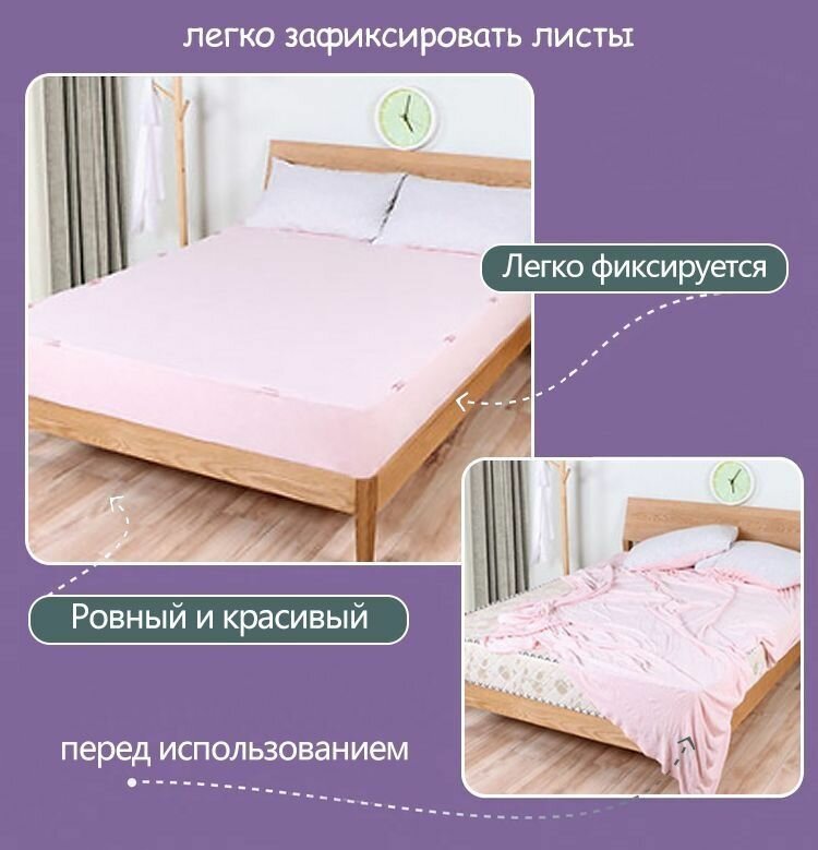 Держатель простыни — фото 1