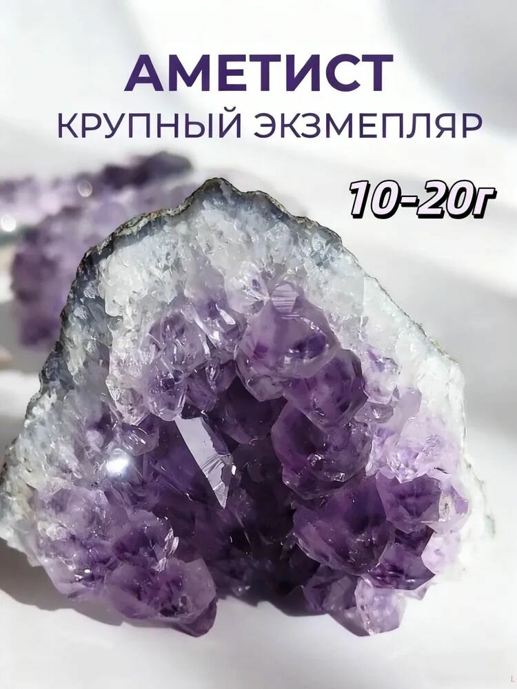 Натуральный аметист, образец минерала, необработанные фиолетовые лечебные камни